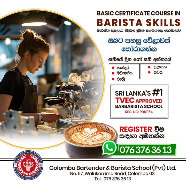Contact Us - Colombo Bartender & Barista School